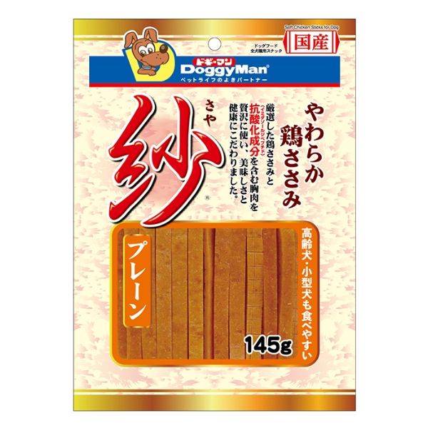 【楽天市場】ドギーマンハヤシ 紗 やわらか鶏ささみ プレーン145g【メール便OK】【レターパックプラスOK】：ペットマーケットアニマル