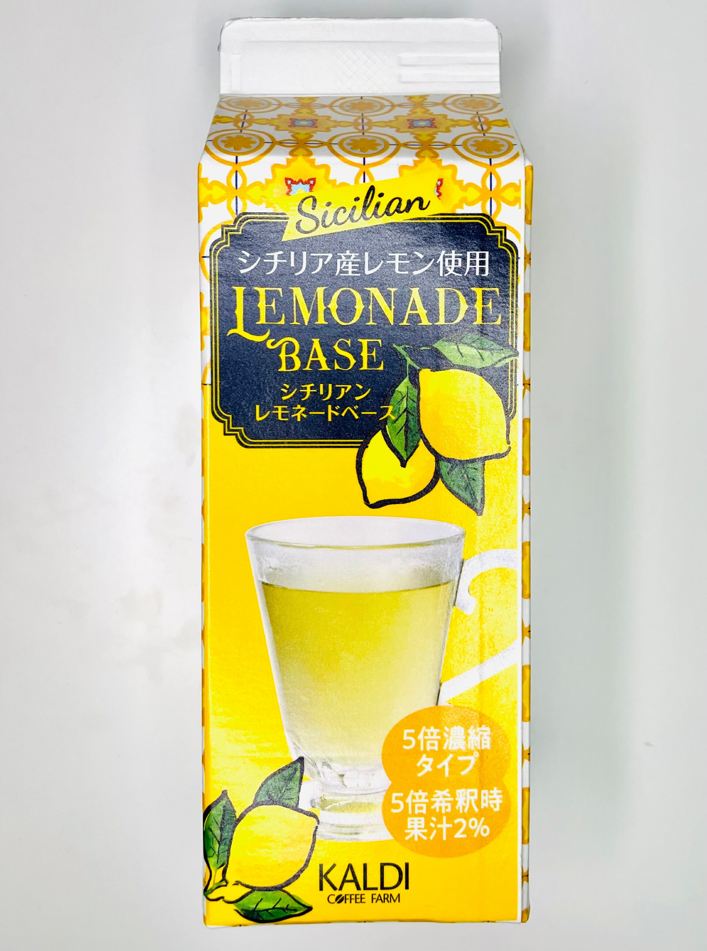 【2個セット】KALDI カルディ オリジナル シチリアン レモネードベース 500ml
