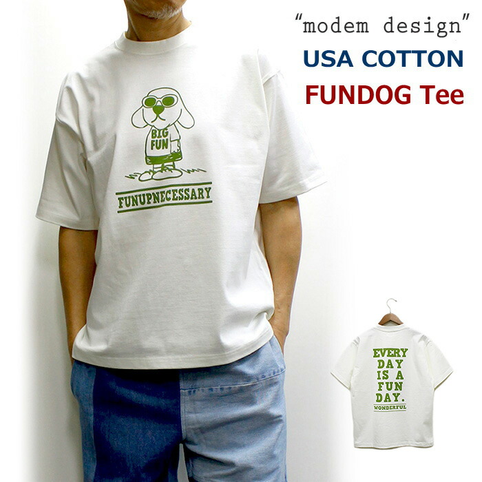 【楽天市場】【セール！10％オフ】モデムデザイン(modem design) FUN DOG プリント半袖Tシャツ / アメリカ製コットンのT ...