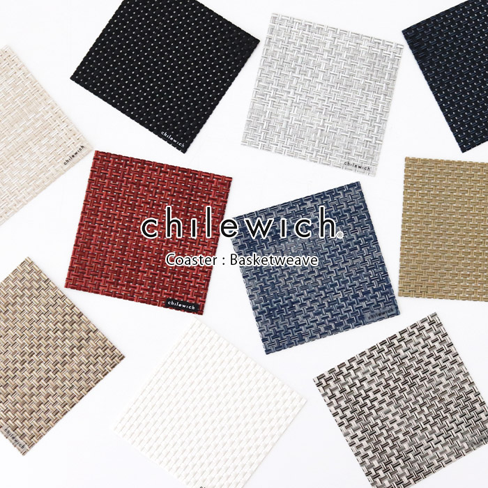 【楽天市場】【 メール便可 】 チルウィッチ コースター chilewich バスケットウィーブ / 全10色 ( Basketweave ...