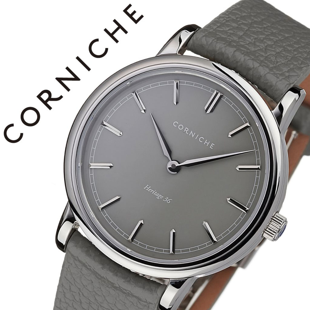 【楽天市場】コーニッシュ 腕時計 CORNICHE 時計 ウォッチ WATCH ヘリテージ 36 Heritage レディース メンズ グレー ...
