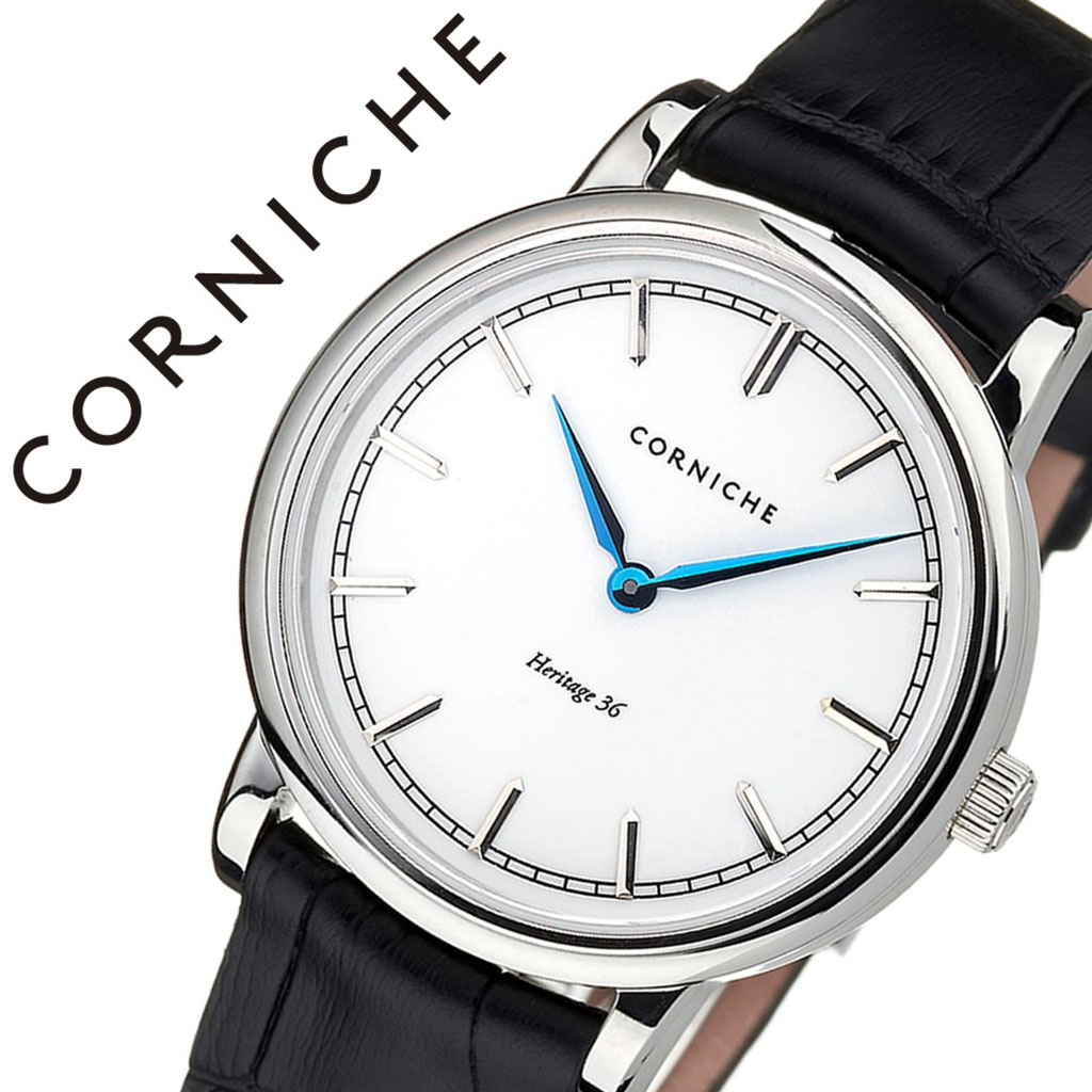 【楽天市場】コーニッシュ 腕時計 CORNICHE 時計 ウォッチ WATCH ヘリテージ 36 Heritage レディース メンズ ...