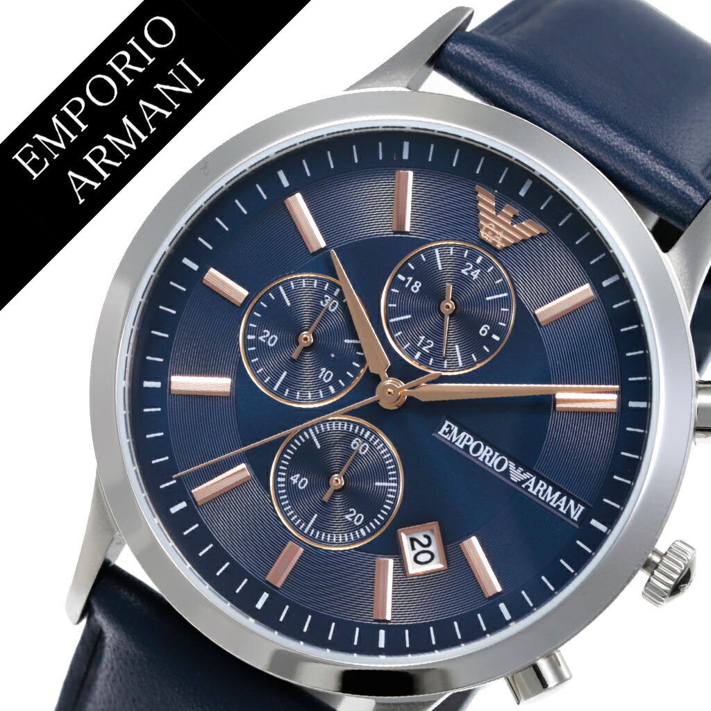 【楽天市場】エンポリオ アルマーニ 腕時計 EMPORIO ARMANI 時計 エンポリオアルマーニ 時計 EMPORIOARMANI 腕時計 ...
