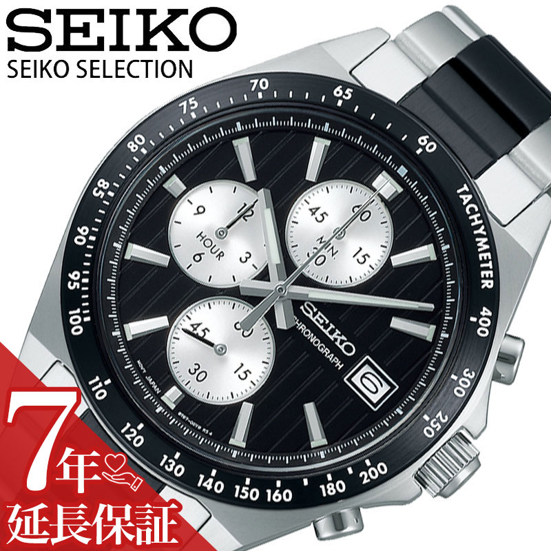 【楽天市場】セイコー 腕時計 SEIKO 時計 メンズ SELECTION MENS 男性 向け ビジネス オフィス 知的 センス 上品 ...