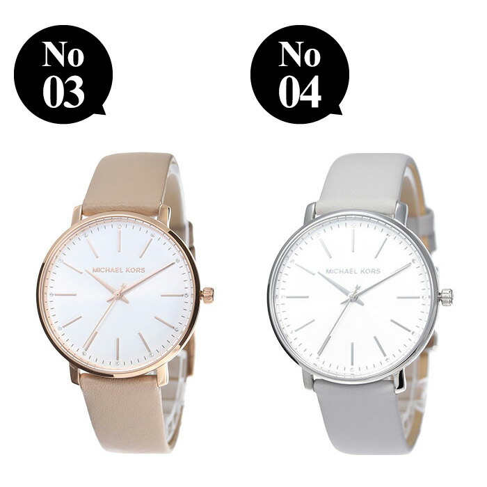 【楽天市場】\人気の薄型タイプ!!／マイケルコース 時計 Michael Kors 腕時計 マイケル コース MK パイパー PYPER ...