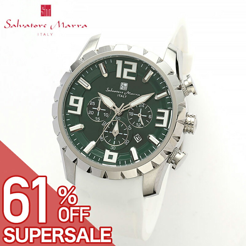 【楽天市場】【61%OFF半額 \26,799-円引】サルバトーレマーラ 腕時計 SalvatoreMarra 時計 サルバトーレマーラ SalvatoreMarra 立体文字盤 グリーン ...