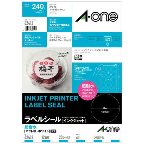 【楽天市場】エーワン ラベルシール[インクジェット] 超耐水マット紙・ホワイト A4 12面 丸型60mmφ 62412 1冊（20シート）：ぱーそなるたのめーる