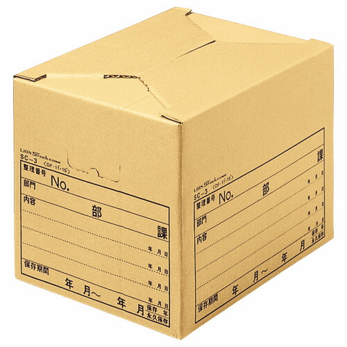 【楽天市場】ライオン事務器 ストックケース データファイル11×15用 内寸W426×D318×H309mm SC−3 1セット（10個） 【送料無料】：ぱーそなるたのめーる