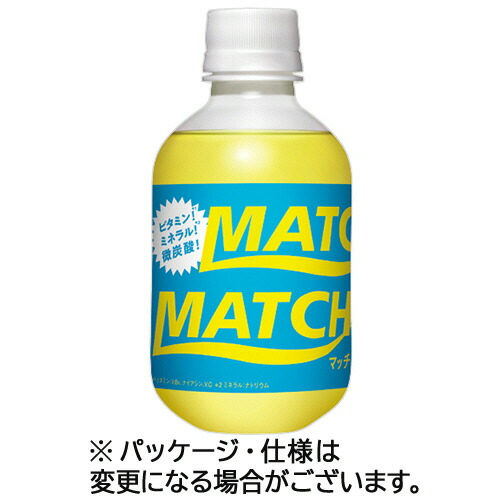 【楽天市場】大塚食品 マッチ 270mL ペットボトル 1セット（48本：24本×2ケース） 【送料無料】：ぱーそなるたのめーる