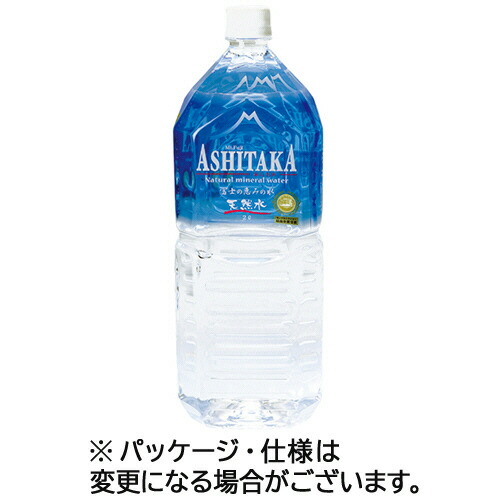 【楽天市場】旭産業 ASHITAKA天然水 2L ペットボトル 1セット（24本：6本×4ケース）：ぱーそなるたのめーる
