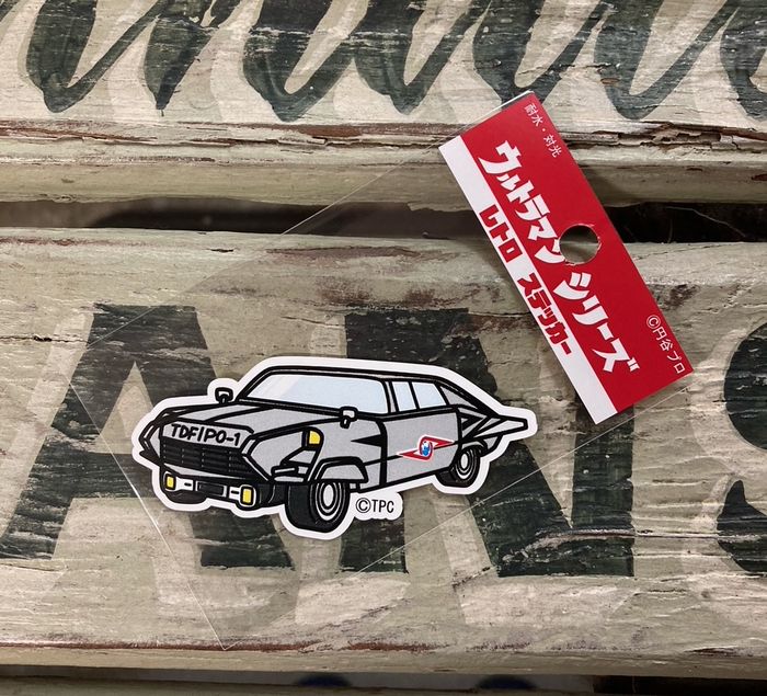 【楽天市場】ウルトラマン レトロ ステッカー シール ウルトラセブン TDF-UG ウルトラ警備隊 ポインター 耐光ステッカー 耐水ステッカー ...