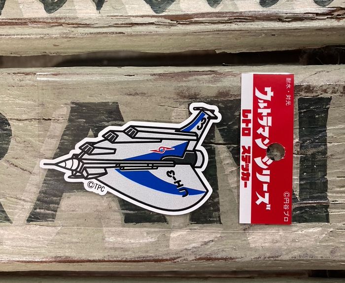 【楽天市場】ウルトラマン レトロ ステッカー シール ウルトラセブン TDF-UG ウルトラ警備隊 ウルトラホーク3号 耐光ステッカー 耐水 ...