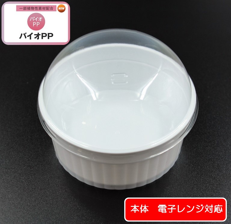 【楽天市場】【1枚あたり22.82円/100枚セット】バイオココマル IR88-150H 白 透明蓋セット デザート容器 プリン ゼリー ...
