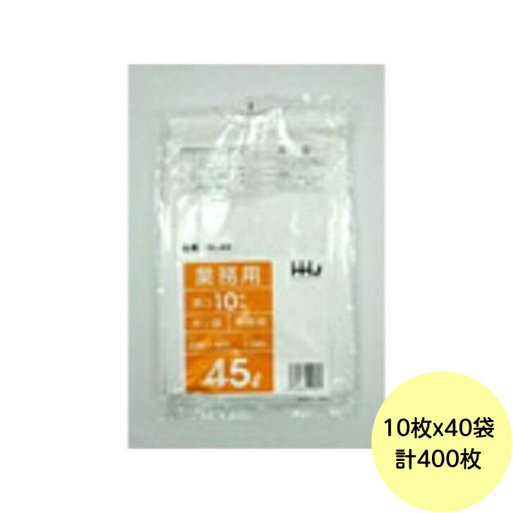 【楽天市場】【HHJ・3箱以上合わせて購入時の価格】400枚・45L ポリ袋 GL49 （半透明） LLDPE 0.040mm厚 サイズ 業務用 ゴミ袋 10枚×40冊入：パッケージ・マルシェ