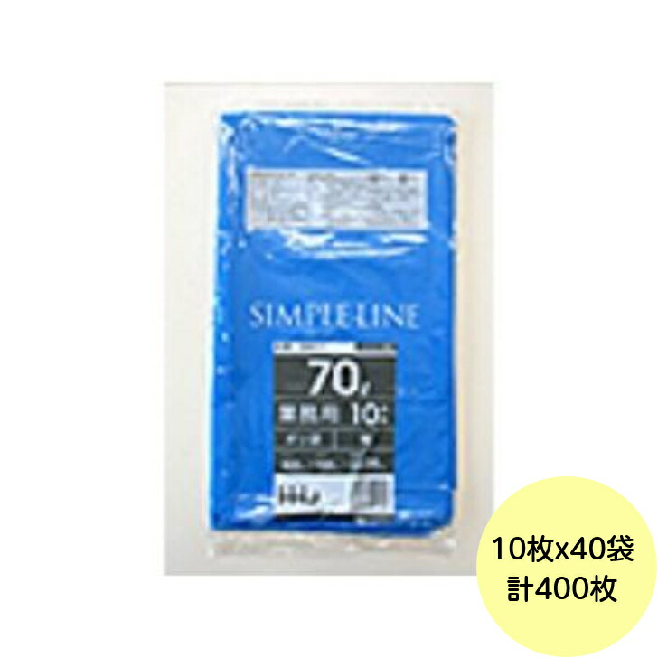 【楽天市場】【HHJ・3箱以上合わせて購入時の価格】400枚・70L ポリ袋 GM71 （青） LLDPE 0.035mm厚 サイズ 業務用 ゴミ袋 10枚×40冊入：パッケージ・マルシェ