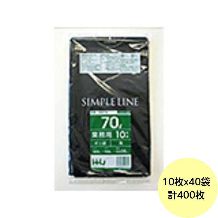 【楽天市場】【HHJ・3箱以上合わせて購入時の価格】400枚・70L ポリ袋 GM72 （黒） LLDPE 0.035mm厚 サイズ 業務用 ゴミ袋 10枚×40冊入：パッケージ・マルシェ