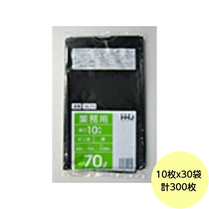 【楽天市場】【HHJ・3箱以上合わせて購入時の価格】300枚・70L ポリ袋 GL77 （黒） LLDPE 0.050mm厚 サイズ 業務用 ゴミ袋 10枚×30冊入：パッケージ・マルシェ