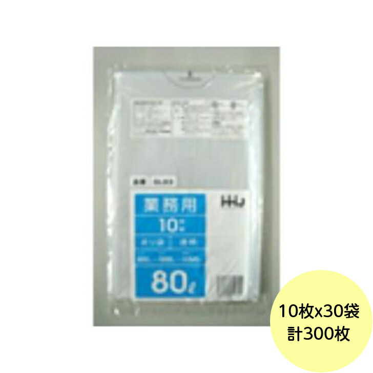 【楽天市場】【HHJ・3箱以上合わせて購入時の価格】300枚・80L ポリ袋 GL83 （透明） LLDPE 0.040mm厚 サイズ 業務用 ...