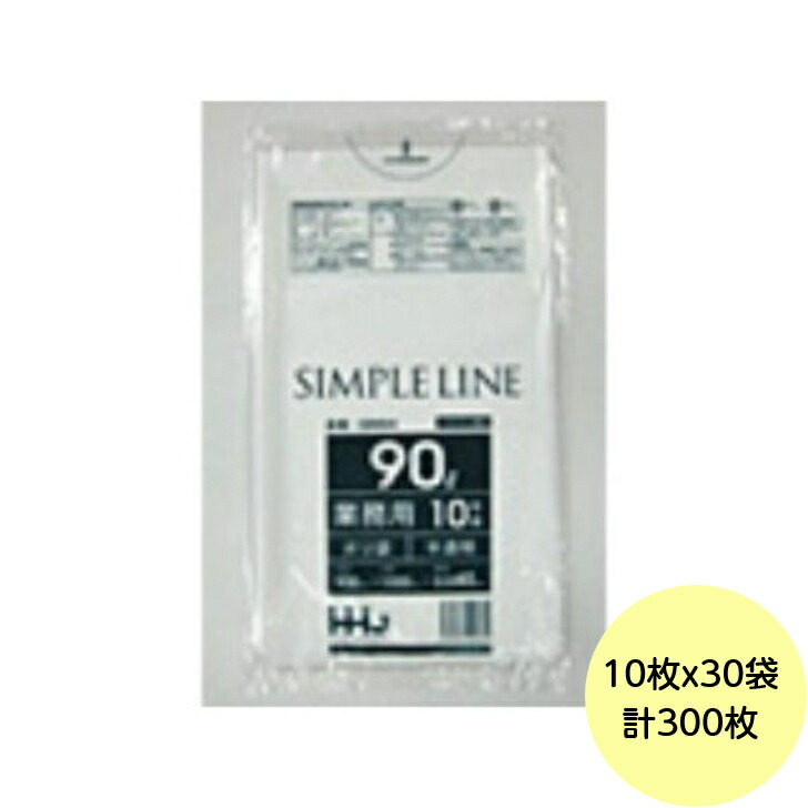 【楽天市場】【300枚】90L ポリ袋 GM94 （半透明） LLDPE 0.040mm厚 サイズ HHJ 業務用 ビニール袋 ゴミ袋 10枚×30冊入（1ケース 送料無料）：パッケージ・マルシェ