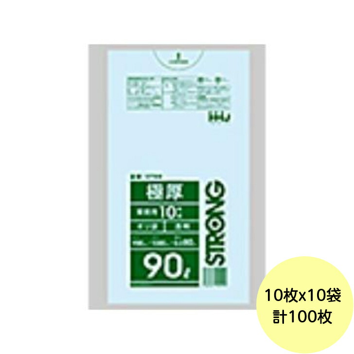 【楽天市場】【100枚】90L ポリ袋 GT98 （透明） LLDPE 0.080mm厚 サイズ HHJ 業務用 ビニール袋 ゴミ袋 10枚×10冊入（1ケース 送料無料）：パッケージ・マルシェ