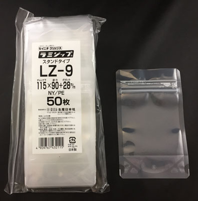 【楽天市場】セイニチ ラミジップ LZ-9【透明】スタンドタイプ 50枚入：包装資材のお店 パッくん