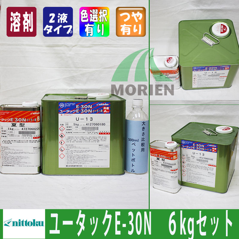 【楽天市場】ユータックE30Nローラー用 全20色 ツヤあり 6kgセット(10平米分) 日本特殊塗料 無溶剤/床用/厚膜/防塵：ペンキ屋モリエン