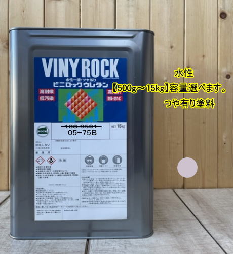 【楽天市場】水性1液ウレタン塗料 【日塗工 05-75B】 マンセル 5R7.5/1 DIY ビニロック ウレタン 耐候性・低汚染性 外壁等 ツヤ有り ロックペイント：ペイントBOOK