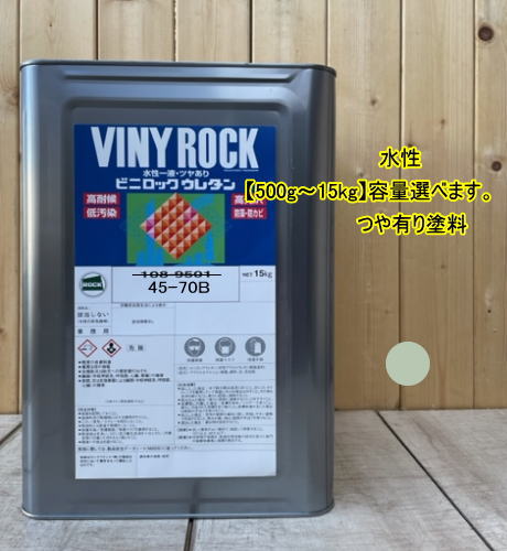 【楽天市場】水性1液ウレタン塗料 【日塗工 45-70B】 マンセル 5G7/1 DIY ビニロック ウレタン 耐候性・低汚染性 外壁等 ツヤ有り ロックペイント：ペイントBOOK
