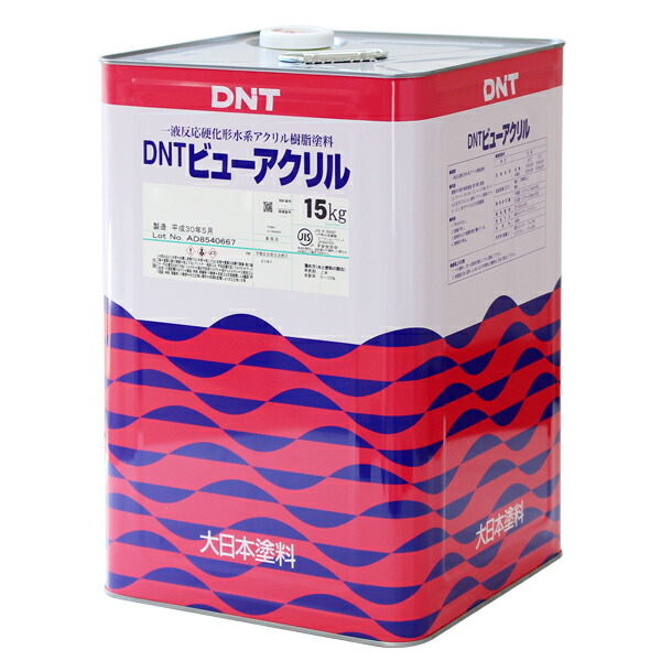【楽天市場】DNTビューアクリル 艶有 淡彩色 15kg（大日本塗料/水性ペンキ/外壁）：ペイントジョイ楽天市場店
