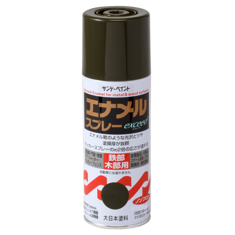 【楽天市場】エナメルスプレーexceed 300ML 各色【サンデーペイント】：ペイントアンドツール