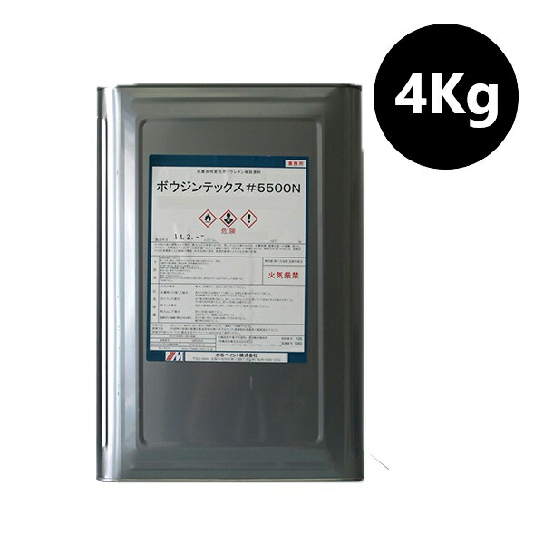 【楽天市場】ボウジンテックス#5500N 4kg No.21フレッシュグリーン【水谷ペイント】：ペイントアンドツール