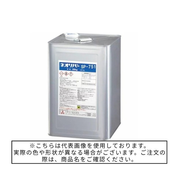 【楽天市場】ネオリバー SP-751 20kg【三彩化工】：ペイントアンドツール