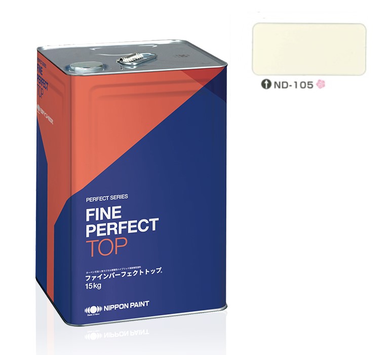 【楽天市場】ファインパーフェクトトップSi 15kg ND−105【日本ペイント】：ペイントアンドツール