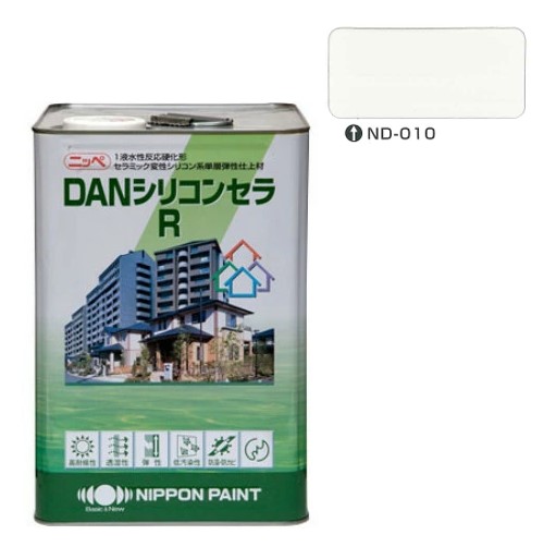【楽天市場】DANシリコンセラR （新）ND−010 15kg【日本ペイント】：ペイントアンドツール