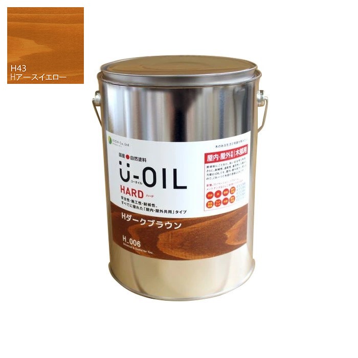 【楽天市場】U-OIL ハード アースイエロー（H43）3.8L【株式会社シオン】自然塗料 屋内・屋外共用 木部用：ペイントアンドツール
