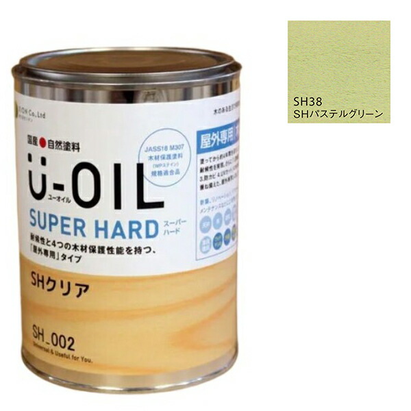 【楽天市場】U-OIL(ユーオイル) スーパーハード パステルグリーン（SH38）2.5L【株式会社シオン】屋外専用：ペイントアンドツール