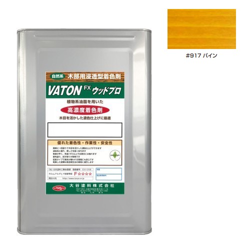 【楽天市場】VATON-FXウッドプロ #917 パイン 14kg【大谷塗料】：ペイントアンドツール