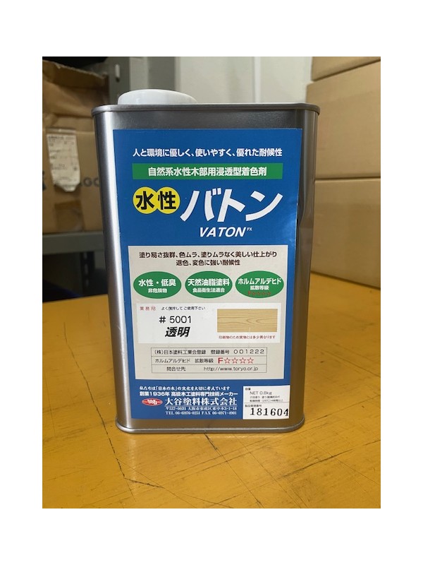 【楽天市場】【アウトレット】水性VATON 水性バトン #5001 透明 0.8Kg【大谷塗料】ご注文後のキャンセル・返品・交換不可 商品画像 ...