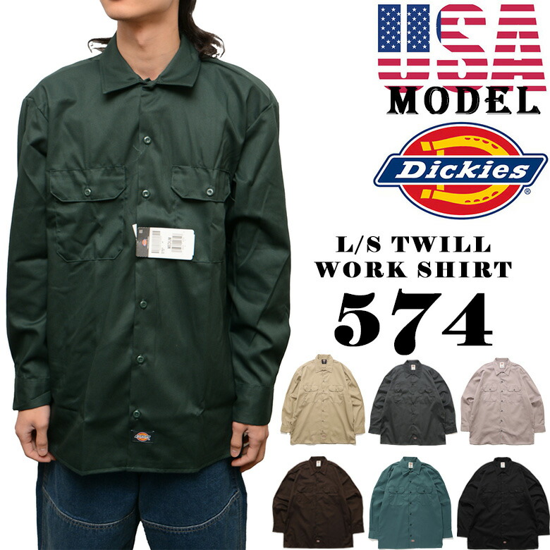 【楽天市場】ディッキーズ 574 ワークシャツ メンズ DICKIES L/S TWILL WORK SHIRT ディッキーズ574 ワーク ...