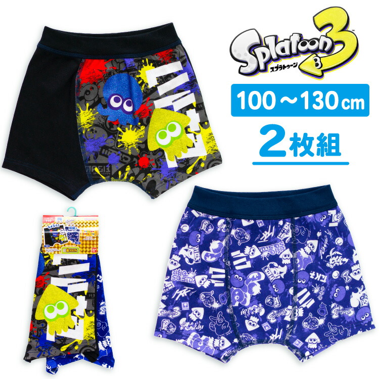 【楽天市場】Splatoon スプラトゥーン プレミアムボクサーパンツ ラメプリント 2枚セット 100 110 120 130 ボーイズ ...