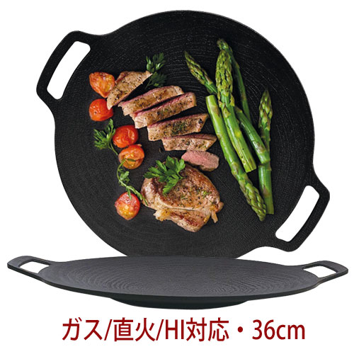 【楽天市場】LACENA 鉄板 マルチグリドル 36cm (IH対応・一般タイプ) サイズ(約横43×縦36×深さ約3.8cm) グリル 丸型 キャンプギア 焼肉 マルチ鉄板プレート 焼肉鉄板 ...