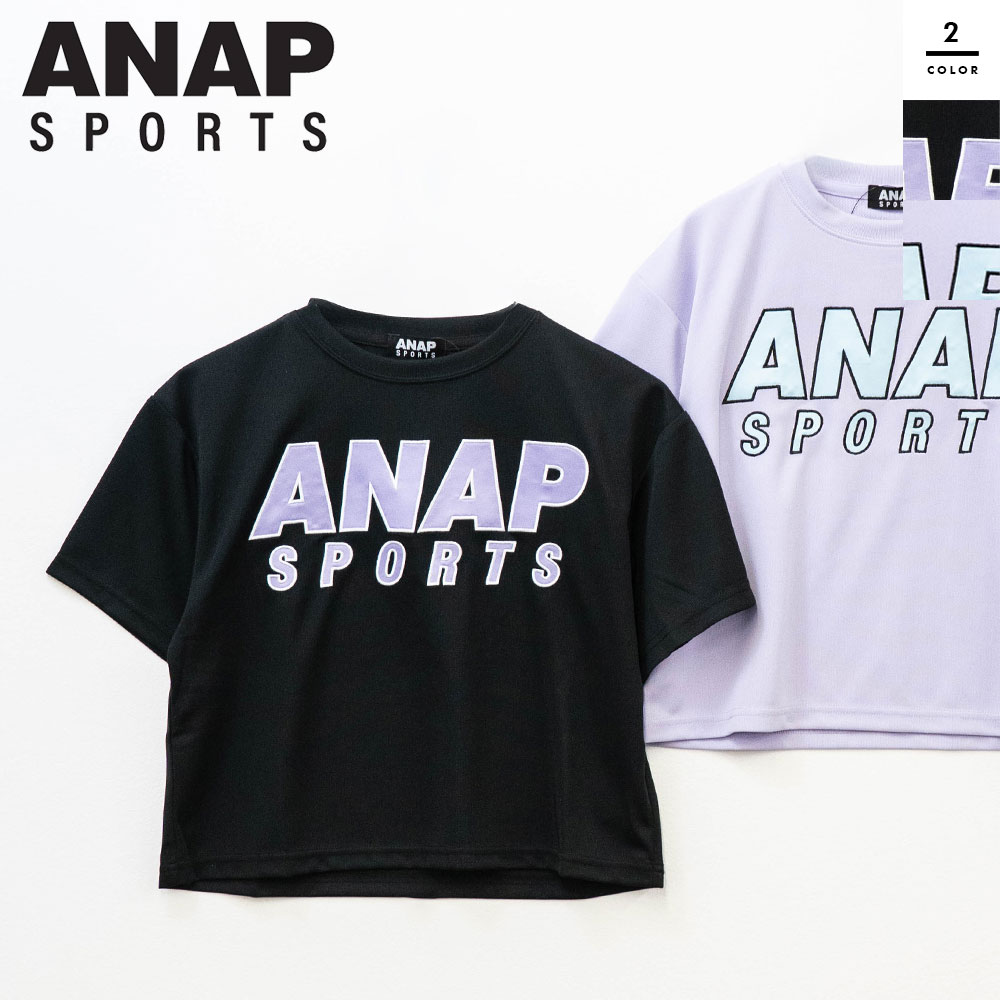【楽天市場】ANAP SPORTS(アナップスポーツ) キッズメッシュアップリケ半袖Tシャツ トップス クルーネックTEEシャツ Tシャツ カットソー 英字プリント 夏服 子供服 男児 女児 ...
