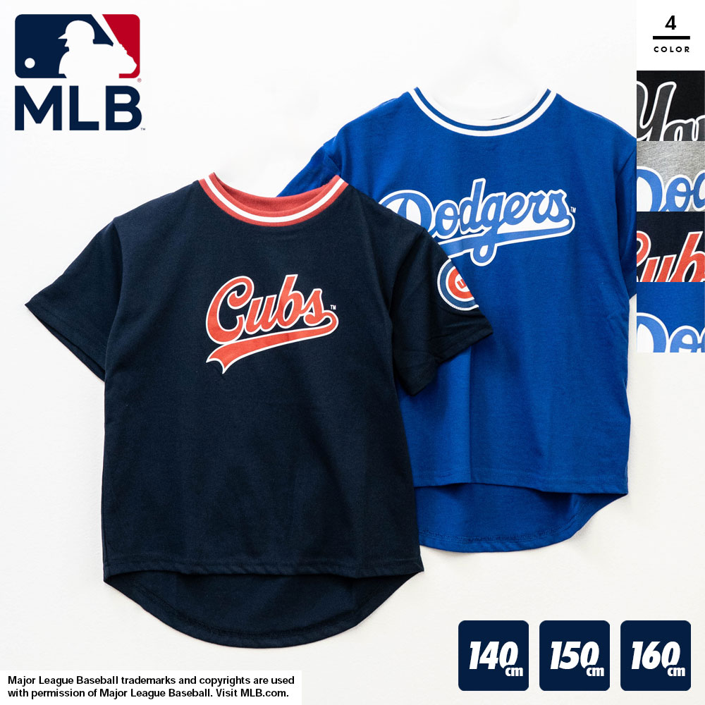 【楽天市場】MLB(エムエルビー) キッズ天竺ワッペン半袖Tシャツ トップス クルーネックTEEシャツ Tシャツ カットソー メジャーリーグ チームロゴ 夏服 子供服 男児 女児 こども ...
