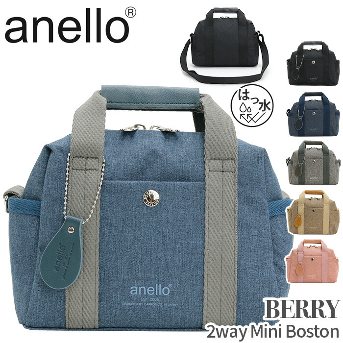 【楽天市場】【SALE 20%OFF】 アネロ ボストンバッグ anello 2WAY ミニ ボストン バッグ 撥水 かばん トート ...
