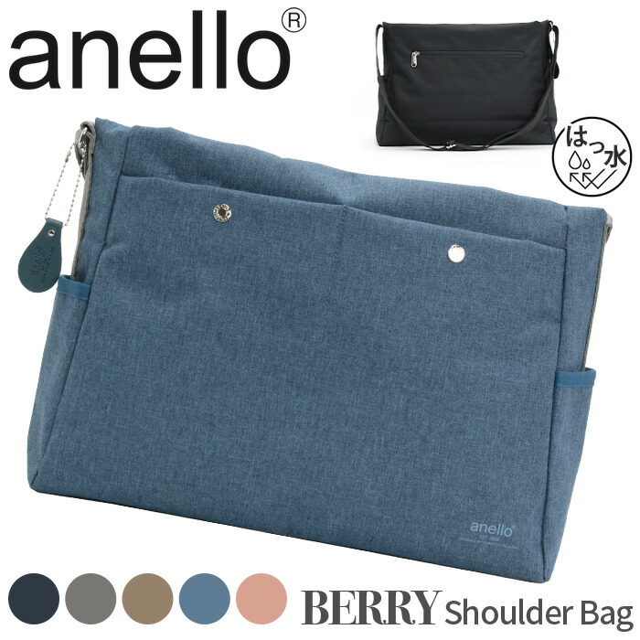 【楽天市場】アネロ ショルダーバッグ anello スクエア ショルダー バッグ 撥水 肩掛け 斜め掛け かばん バッグ A4 軽い スリム ...