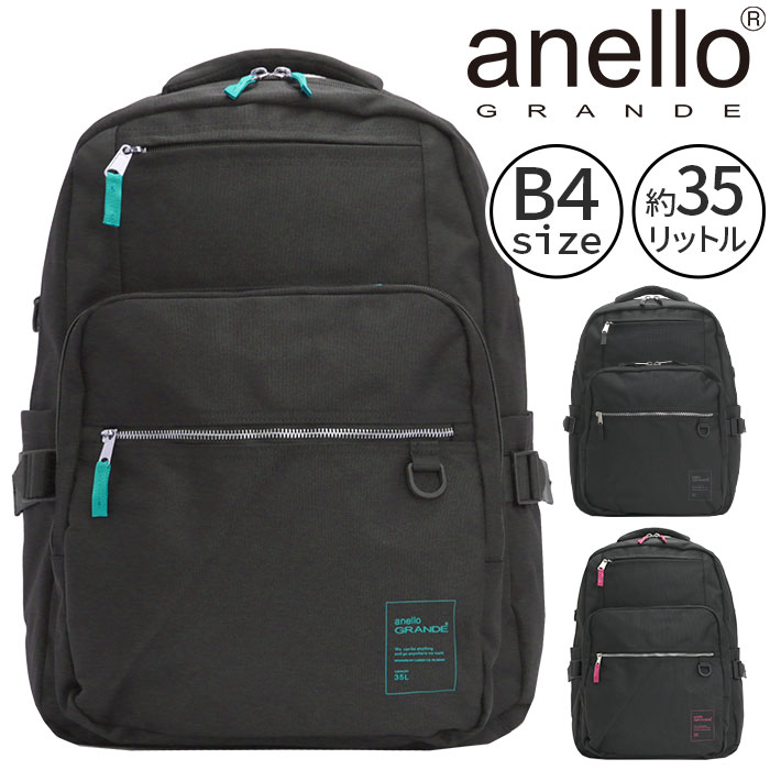 【楽天市場】リュックサック メンズレディース 35L アネログランデ anello GRANDE BUDDY バディ 大容量 リュックサック ...
