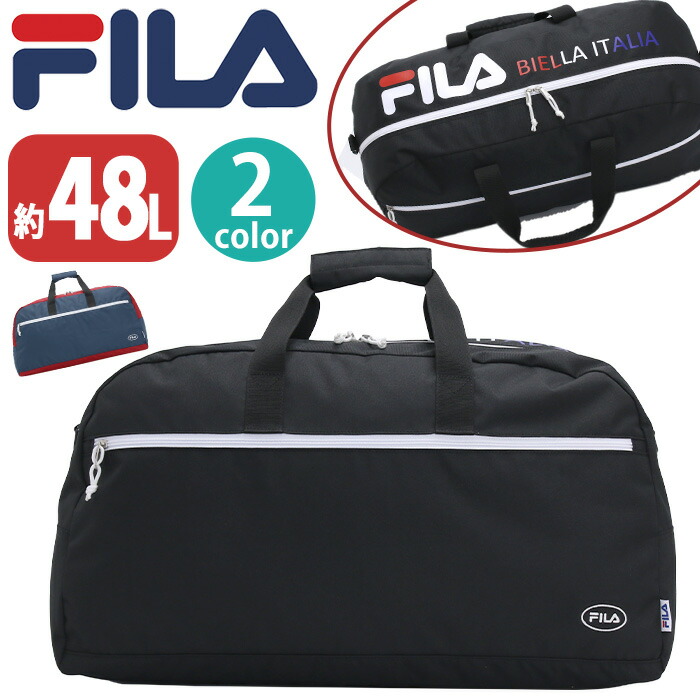 【楽天市場】フィラ ボストンバッグ FILA サンディ ボストン ジュニア キッズ バッグ カバン ショルダーバッグ ショルダー ボストンショルダー 2WAY 大容量 修学旅行 校外学習 林間 ...