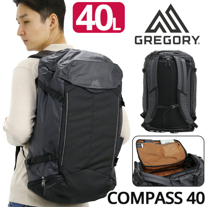 【楽天市場】GREGORY グレゴリー COMPASS 40 コンパス40 リュック 40L 正規品 リュックサック 大容量 メンズ ...