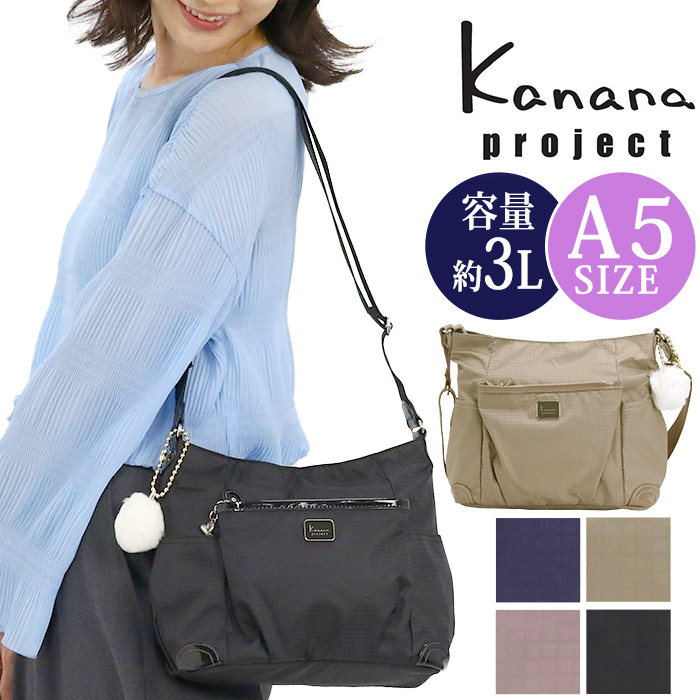 【楽天市場】【SALE 30％OFF】 カナナ プロジェクト コレクション Kanana project ショルダーバッグ エールd ...