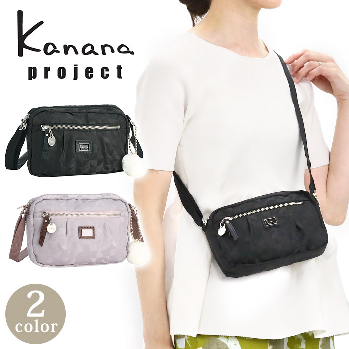 【楽天市場】Kanana project カナナプロジェクト VYG マリティマ レディース ミニショルダー カナナバッグ ショルダーバッグ ...